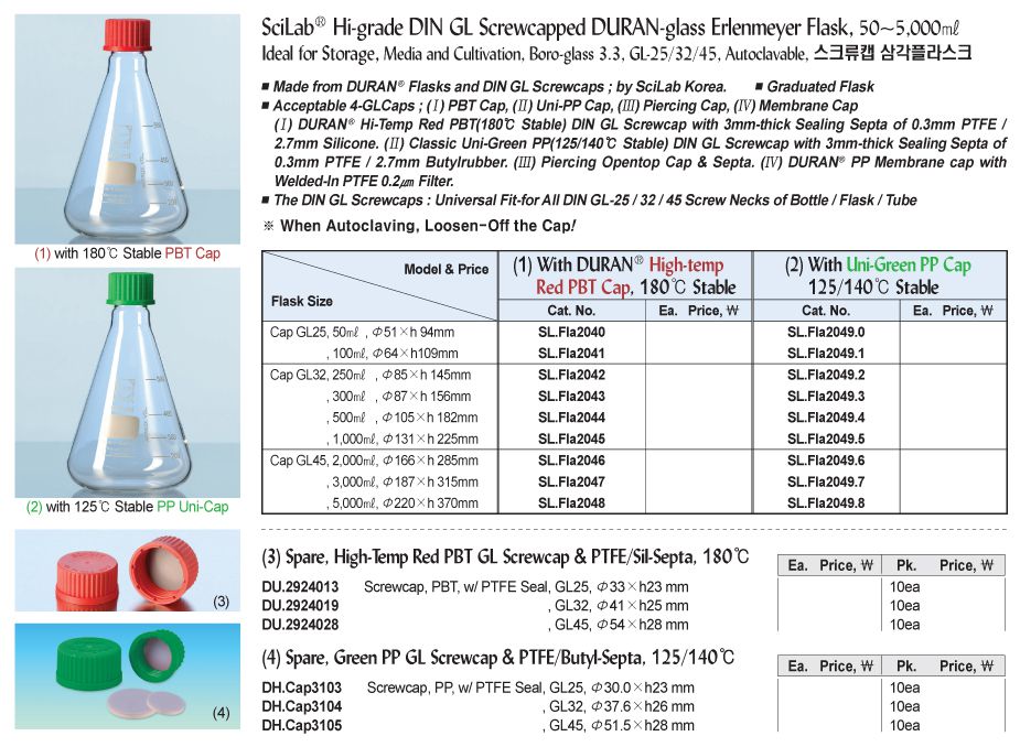SciLab SL.Fla2042 Screwcapped DURAN 유리 삼각 플라스크 (GL32; 250ml) | EMIN.ASIA